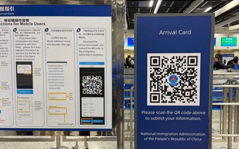 China Digital Arrival Card (CDAC): TravelChinaService Partner Guide