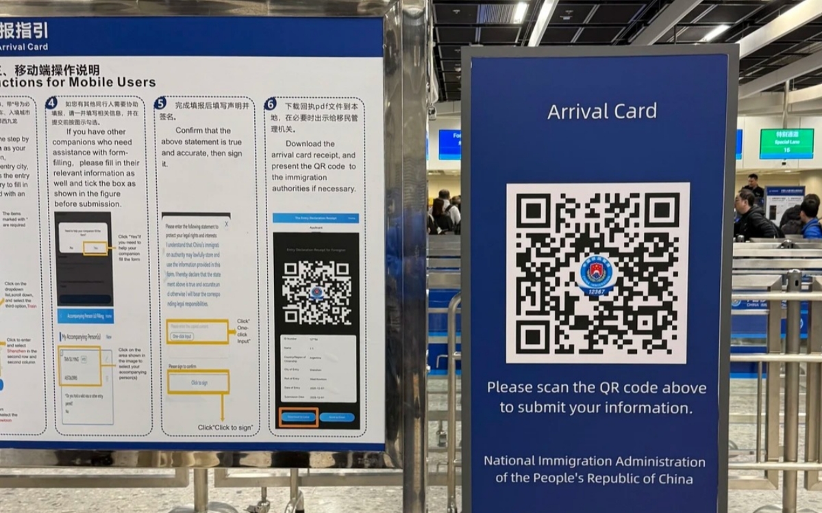 China Digital Arrival Card (CDAC): TravelChinaService Partner Guide